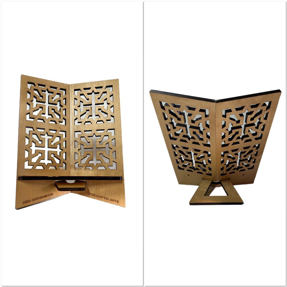 Book Stand Wood Coptic | St. Demiana Bookstore