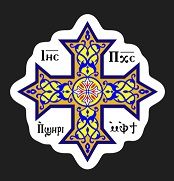 Coptic Cross 5 Sticker | St. Demiana Bookstore