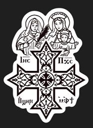 Convent Logo Sticker | St. Demiana Bookstore