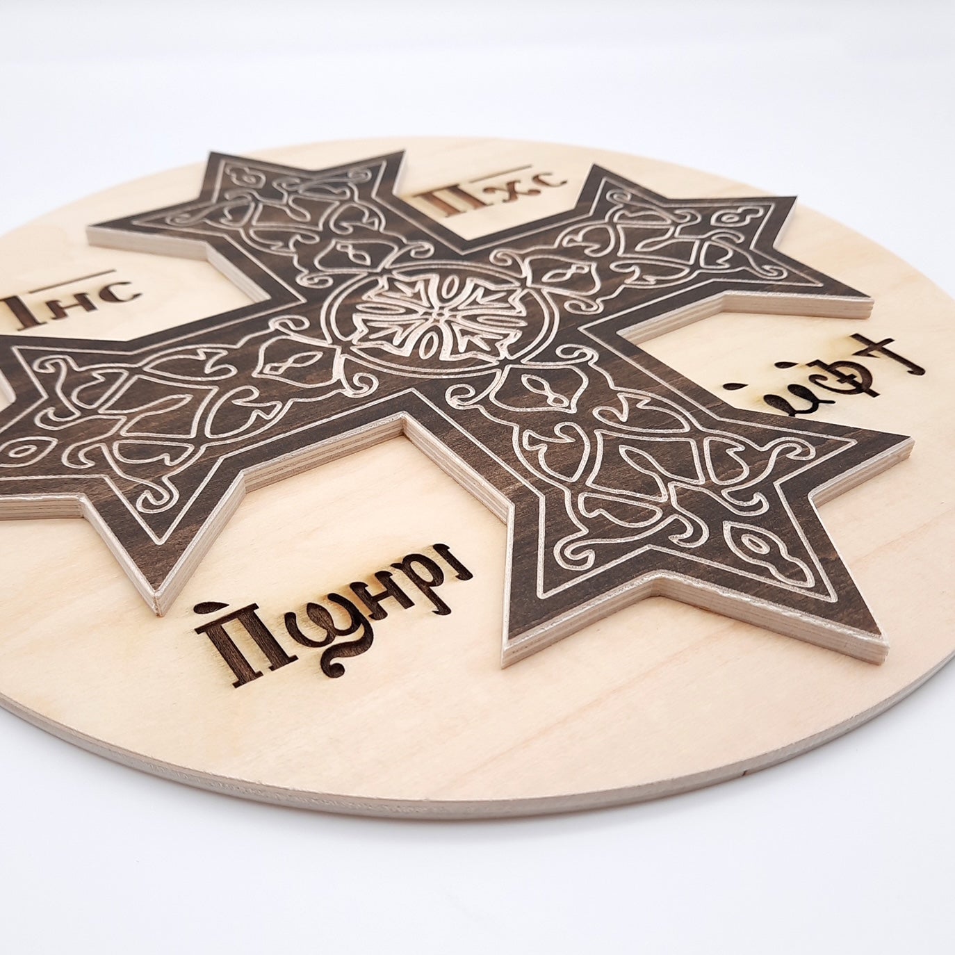 Coptic Cross Round Wood (Personalization Available) | St. Demiana Bookstore