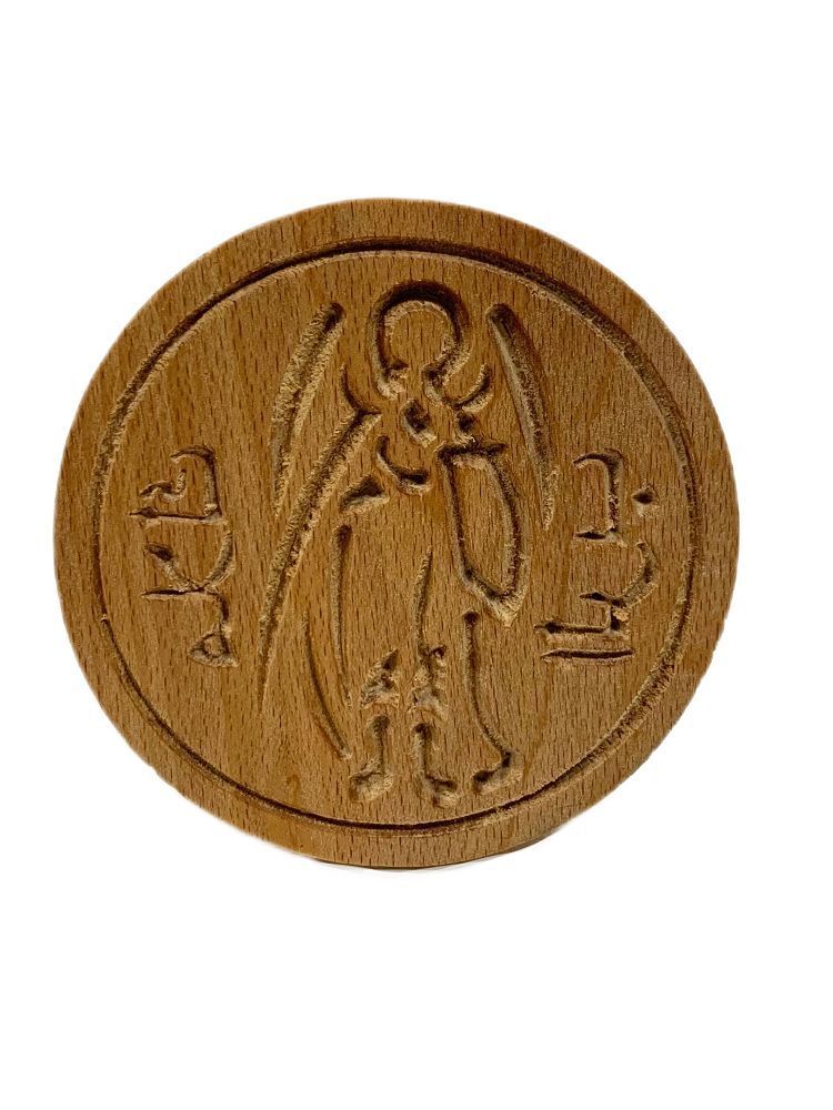 Archangel Michael Stamp 3.5" | St. Demiana Bookstore